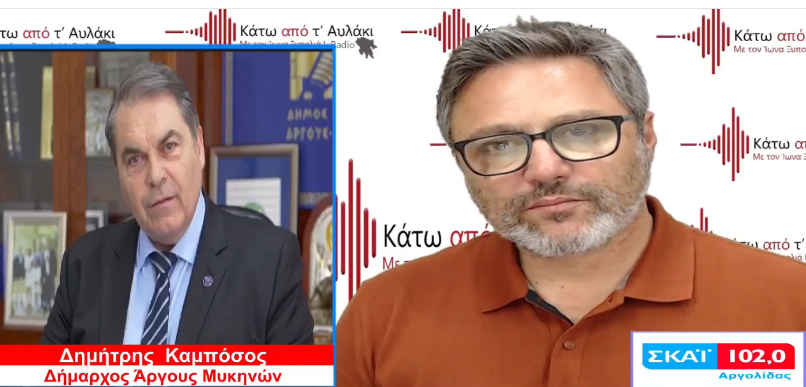 Δ. Καμπόσος: "Έχει αποτύχει ο Παν. Νίκας - Δεν θα είμαι μαζί του, μας ...
